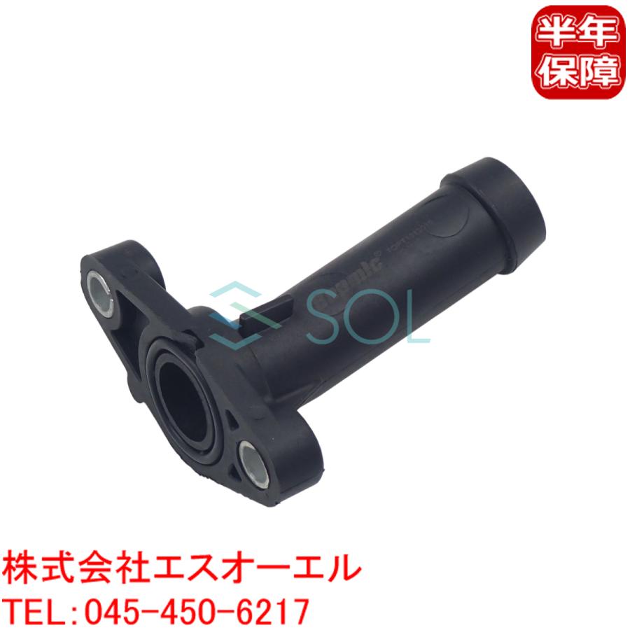 Audi アウディ Q7(4LB) クーラントフランジ ウォーターコネクション ガスケット付 03H121145A 出荷締切18時 : 自動車パーツの宝箱 SOL 3号店 - 通販 ...