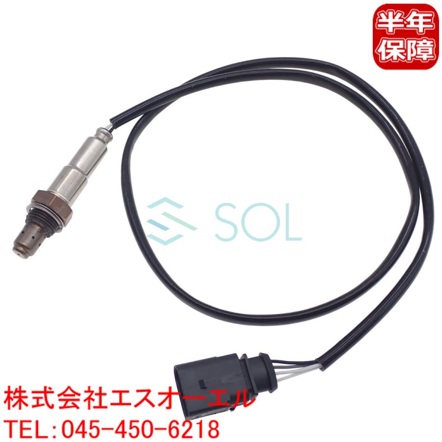 アウディ A4(8EC 8ED) A6(4F2 4F5 4FH) O2センサー ラムダセンサー 触媒後側 06E906265E 出荷締切18時 ...