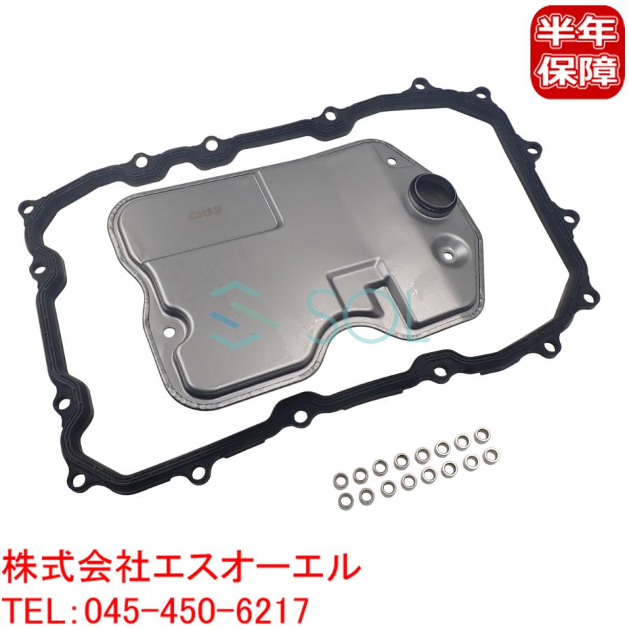 PORSCHE ポルシェ カイエン(9PA) ATオイルフィルター ATストレーナー ガスケット付 95530740300 ...