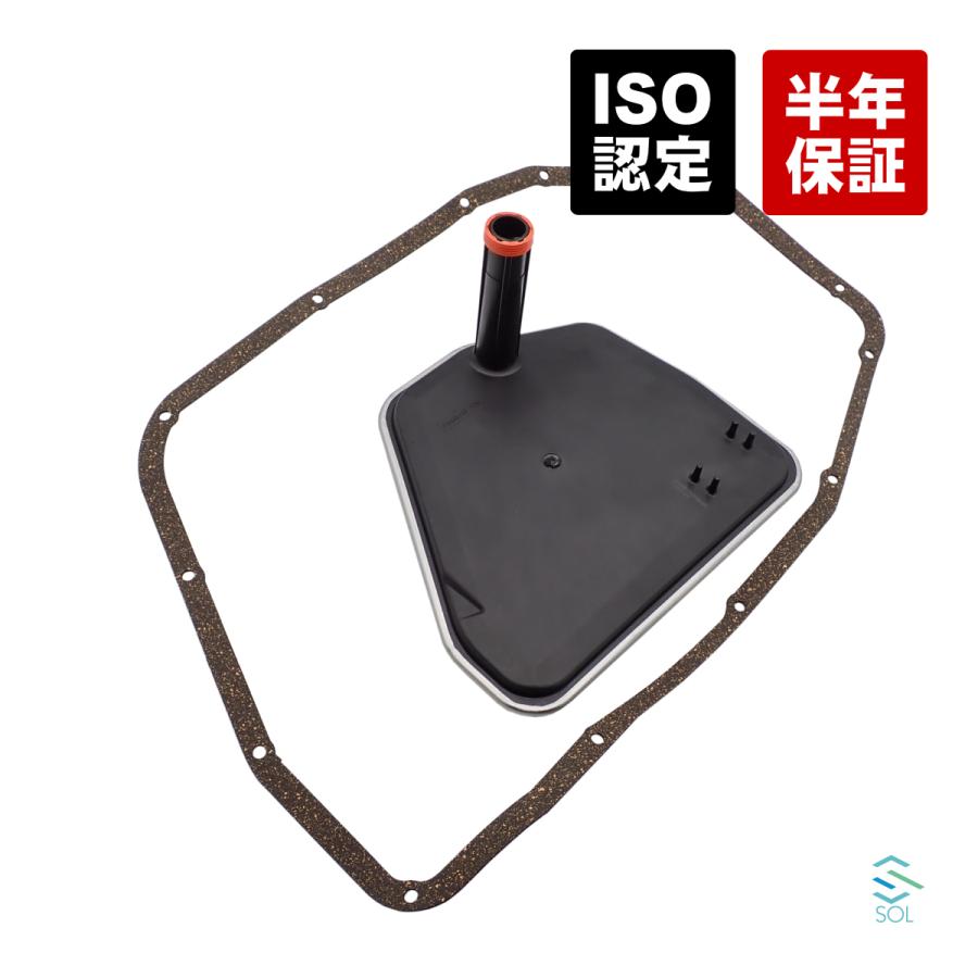 アウディ A4 B8(8K2 8K5) A5(8T3 8TA) A6 C6(4F5) Q5(8RB) ATオートマフィルター ストレーナー ...