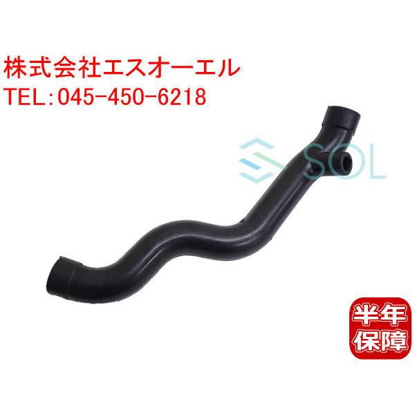 ベンツ W203 W209 ブローバイホース(クランクケース〜エアガイド) C240 CLK240 1120180682 出荷締切18時 ...