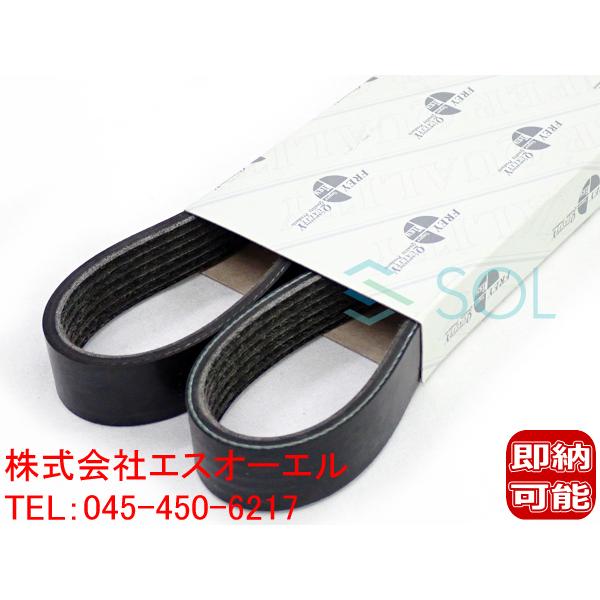 BMW BMW F20 F21 F30 ファンベルト 116i 320i 6PK986 6PK987 6PK988 11287603348 ...