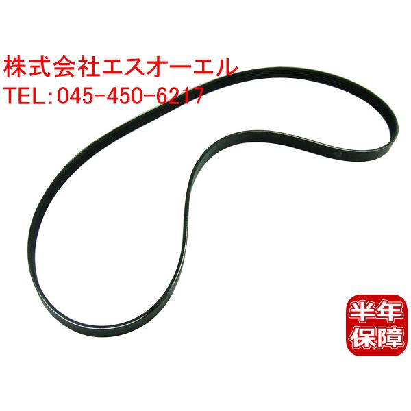 BMW BMW E60 E61 E63 E64 オルタネーター側 ファンベルト Vベルト 550i 645Ci 650i 6PK1548 ...