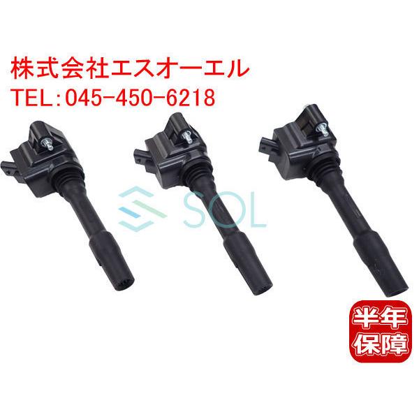BMW F20 F21 F46 イグニッションコイル 3本セット(1台分) 116i 218i 12138643360 12138647463 ...