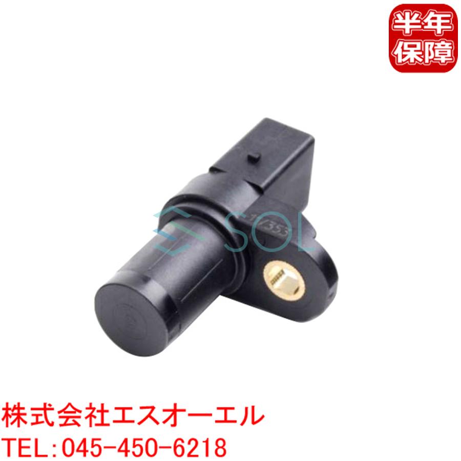 BMW E39 E60 E61 E63 E64 E65 E66 カムシャフトセンサー 排気側 525i 528i 530i 540i 545i 645Ci 735i 745i 745Li ...