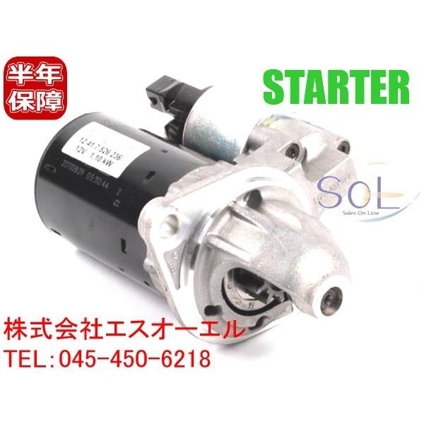 BMW E90 E91 E92 F10 F11 F07 スターター セルモーター BOSCH VALEO 323i 325i 335i ...
