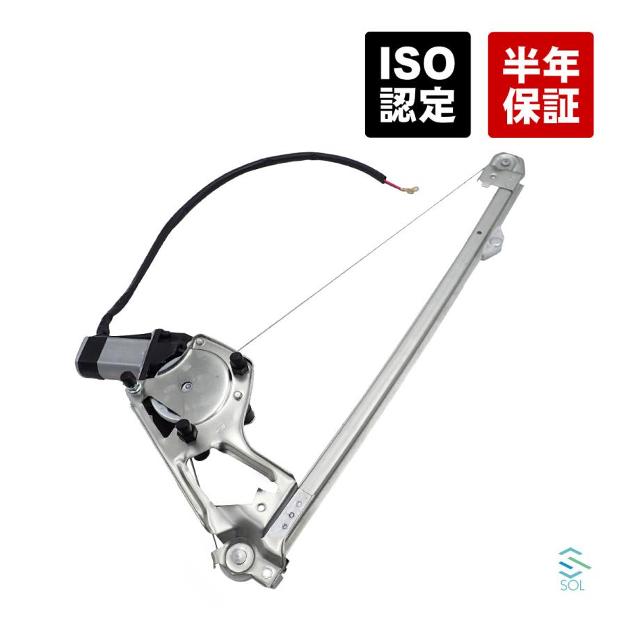 ベンツ W124 リア パワーウインドーレギュレーター 右側 モーター付 E220 E280 E300 E320 E400 E500 1247300446 1247300846 出荷締切18時 ...