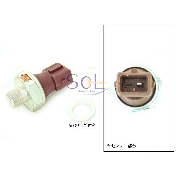 BMW E34 E39 E60 E61 F07 F10 F11 オイルプレッシャースイッチ 520i 523i 525i 530i 535i ...
