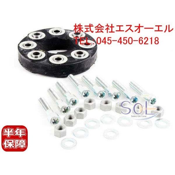 ベンツ W215 R129 R171 コンパニオンプレート プロペラシャフト ジョイントディスク CL600 CL55 SL500 SL600 ...