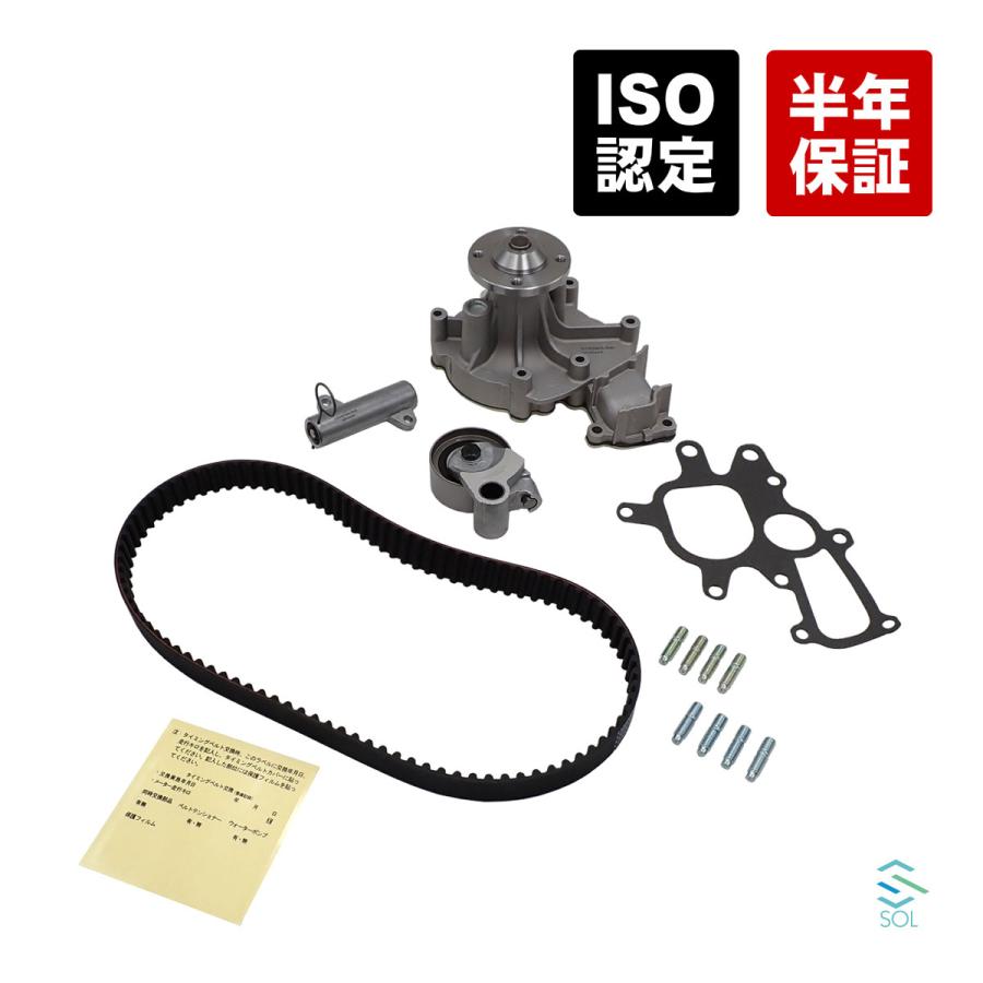 トヨタ レジアスエース(KDH200V KDH201V KDH200K) タイミングベルト ベルトテンショナー オートテンショナー ウォーター ...