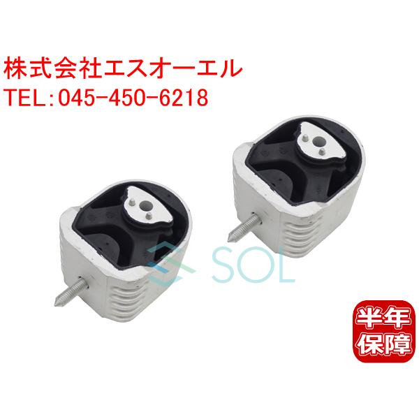 Mercedes-Benz ベンツ W169 W245 エンジンマウント 左右セット A170 A180 A200 B170 B180 ...