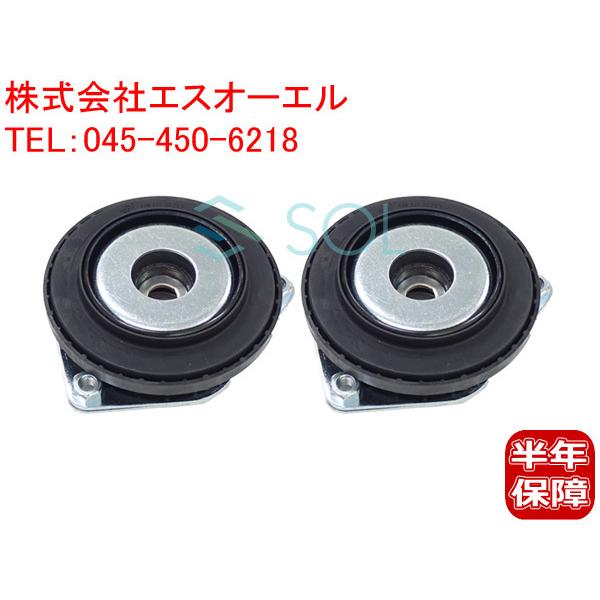 Mercedes-Benz ベンツ W169 W245 フロント ショック アッパーマウント 左右セット A170 A180 A200 ...