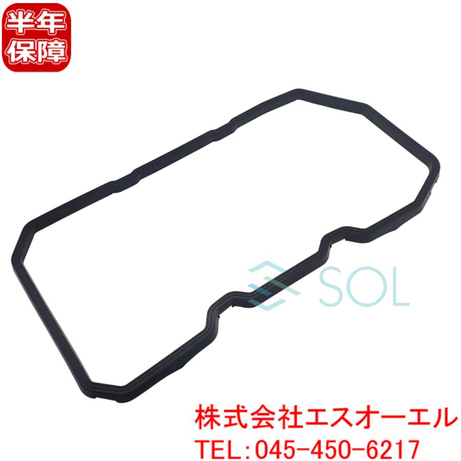 Mercedes-Benz ベンツ W169 W245 ATオイルパンガスケット A170 A180 A200 B170 B180 B200 ...