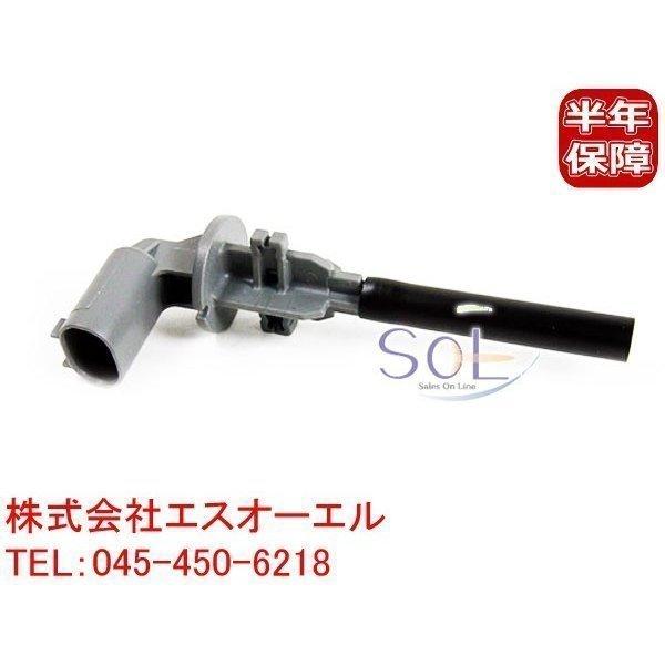BMW E82 E87 E88 E84 X1 クーラント レベルセンサー 116i 118i 120i 130i 18i 20i 25i ...