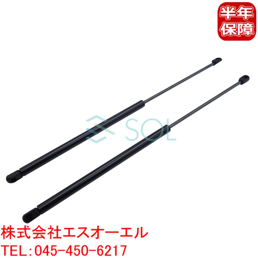 フォルクスワーゲン（Volkswagen） VW ニュービートル(9C1 1C1) トランクダンパー リアゲートダンパー 左右セット 1C0827550E 1C0827550F ...