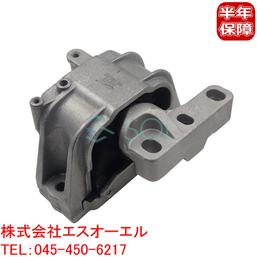 VW ゴルフ6(5K1 517) ジェッタ3(1K2) ジェッタ4(162 163 AV2 AV3) パサートB6(3C2 3C5 357) エンジンマウント 右側 1K0199262L ...