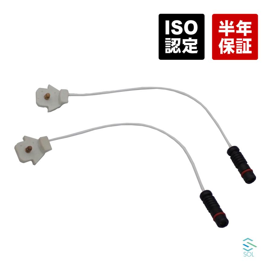 Mercedes-Benz フロント ブレーキパッドセンサー 左右セット 出荷締切18時 W124 W126 W201 E220 E280 ...