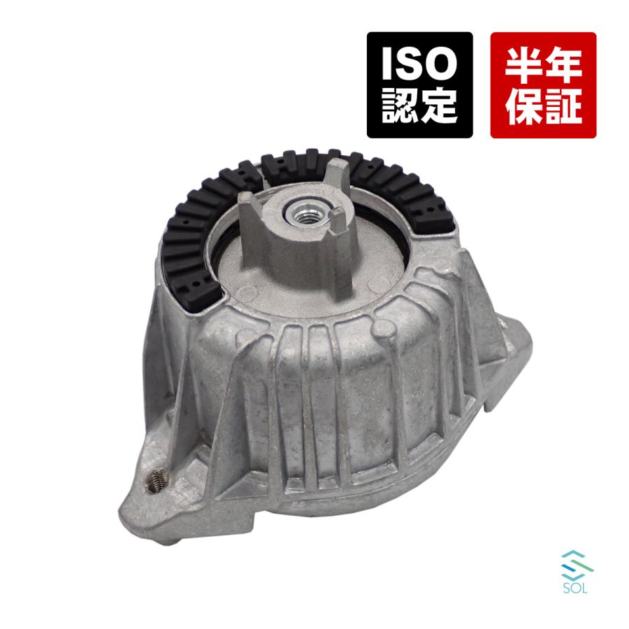 Mercedes-Benz（メルセデス・ベンツ） ベンツ Cクラス W204 C350 エンジンマウント 右側 2042404917 ...