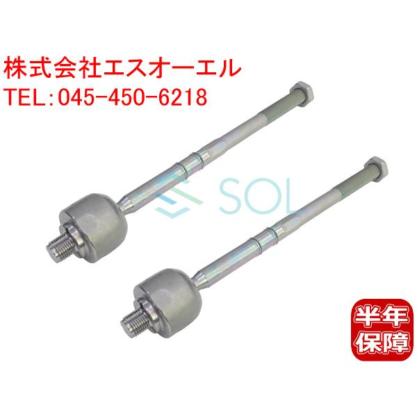 ベンツ W204 W207 ステアリング インナータイロッド 左右セット C180 C200 C250 C300 C350 E250 E300 ...