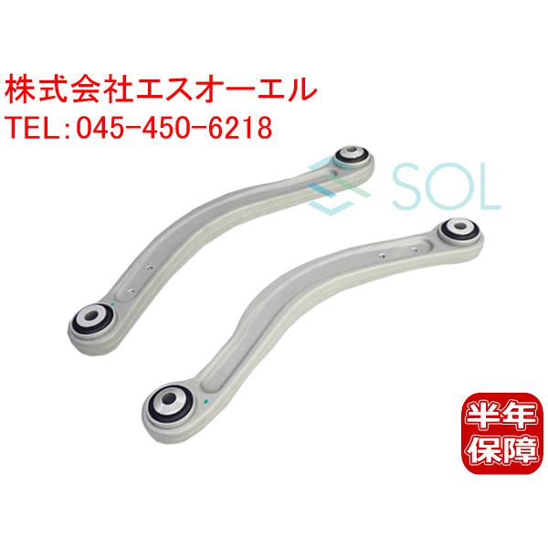Mercedes-Benz ベンツ W204 W218 リア キャンバーアーム 左右セット C180 C200 C250 C300 C350 ...