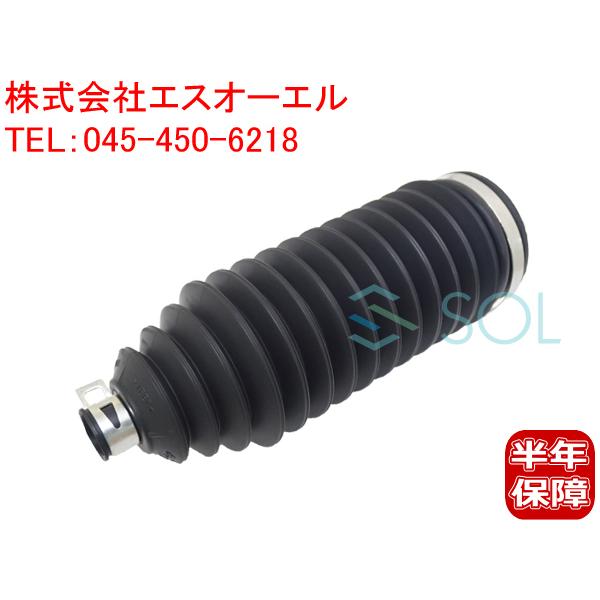ベンツ W204 W221 ステアリングタイロッドダストカバー ステアリングラックブーツ 左右共通 C250 C300 C350 S350 ...