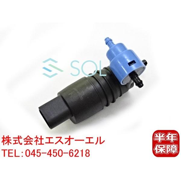 Mercedes-Benz ベンツ W245 W204 ウインドウ ウォッシャーポンプ B170 B180 B200 C180 C200 ...