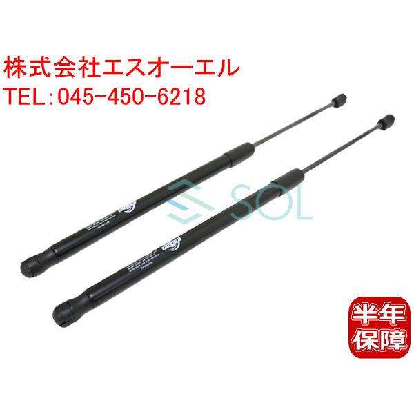 Mercedes-Benz ベンツ X204 リアゲートダンパー トランクダンパー 左右セット GLK300 GLK350 ...