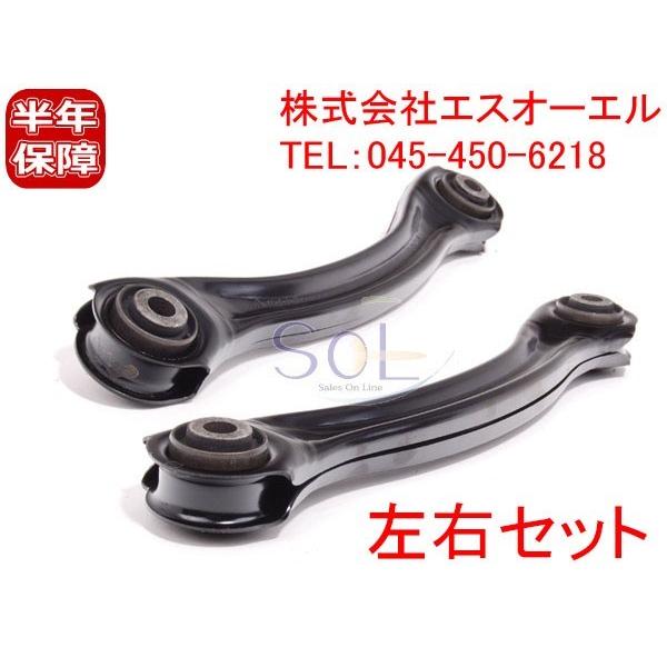 Mercedes-Benz ベンツ W210 W124 リア キャンバーアーム 左右セット E220 E230 E240 E280 E320 ...