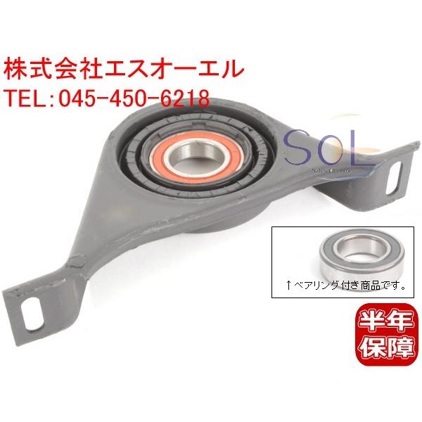 Mercedes-Benz ベンツ W215 W210 W211 プロペラシャフト マウント(ベアリング付 CL500 CL55 E240 ...