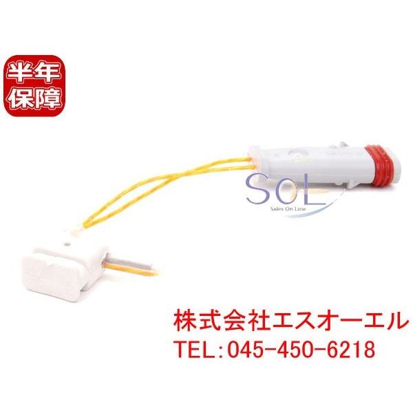 Mercedes-Benz（メルセデス・ベンツ） ベンツ W219 W211 フロント ブレーキパッドセンサー CLS350 CLS500 ...