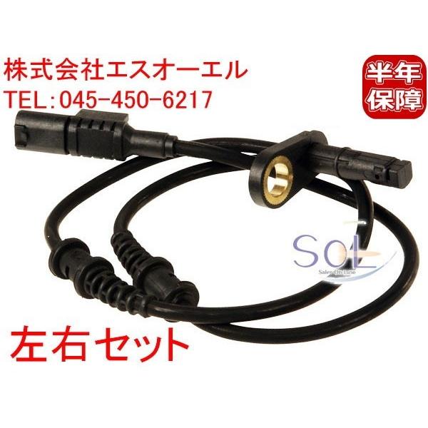 Mercedes-Benz ベンツ W211 W219 フロント ABSセンサー スピードセンサー 左右セット E240 E320 E500 ...