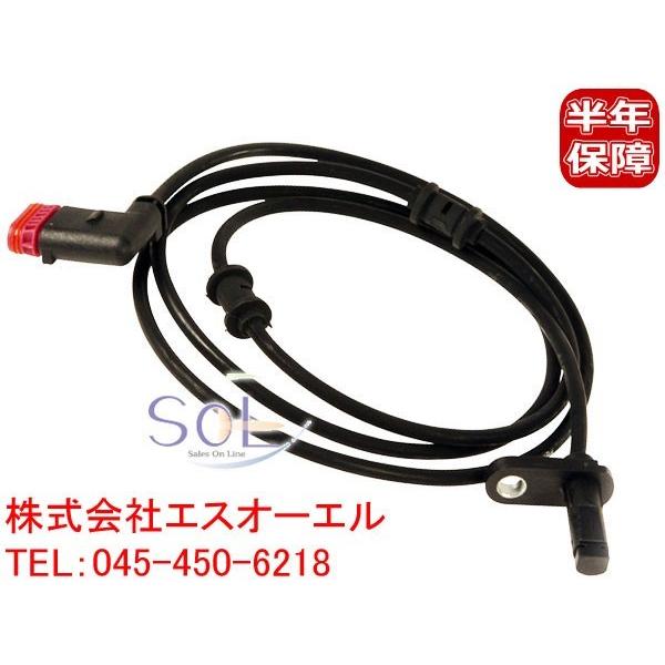 Mercedes-Benz ベンツ W211 W219 リア ABSセンサー スピードセンサー 左右共通 E240 E250 E320 ...