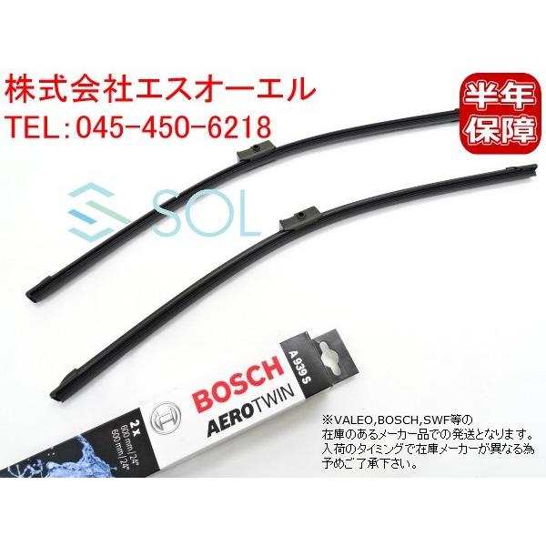 Mercedes-Benz ベンツ W204 右ハンドル車 フロント ワイパーブレード エアロワイパー 左右セット C180 C200 ...