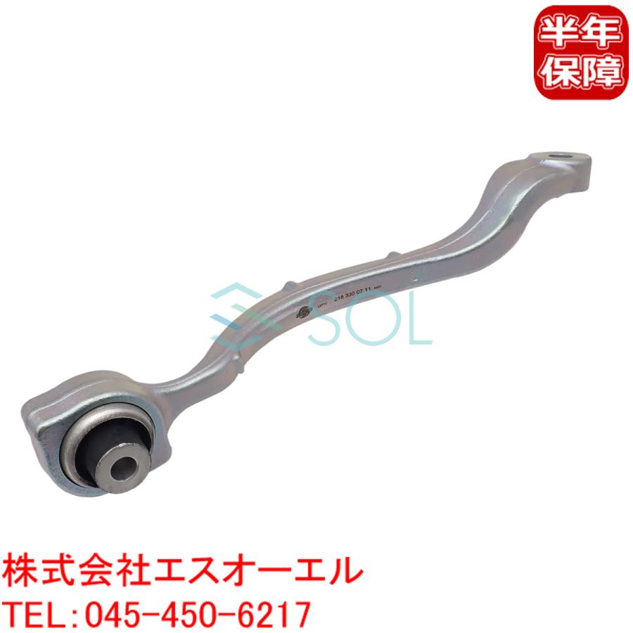 Mercedes-Benz ベンツ W212 W218 フロント ロアアーム コントロールアーム 左側 E63 CLS220 CLS350 ...