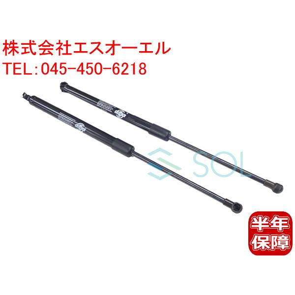 ベンツ W220 トランクダンパー 左右セット S320 S350 S430 S500 S600 S55 S65 2207500136 ...