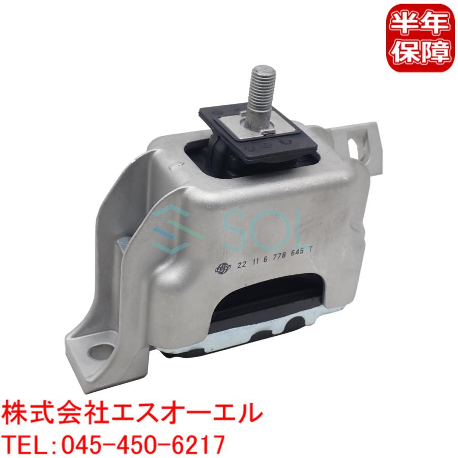 BMW エンジンマウント ブッシュ MINI R55 R56 R57 R58 R59 R60 R61 ワン クーパー 22116778645 ...