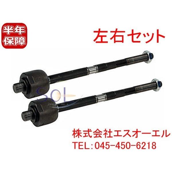 Mercedes-Benz ベンツ W216 W221 ステアリングインナータイロッド 左右セット CL500 CL600 CL63 CL65 ...