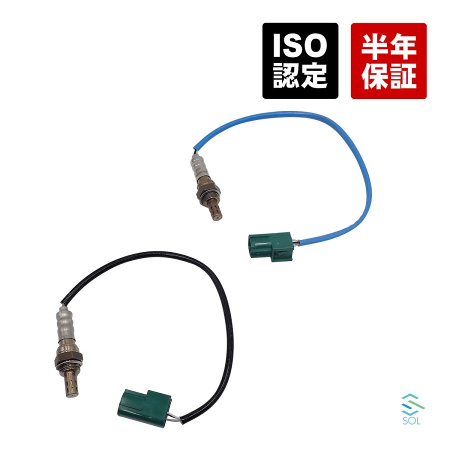 日産 エルグランド NE51 O2センサー ラムダセンサー フロント側 左右セット 22690-AQ800 22690-2A000 出荷締切 ...