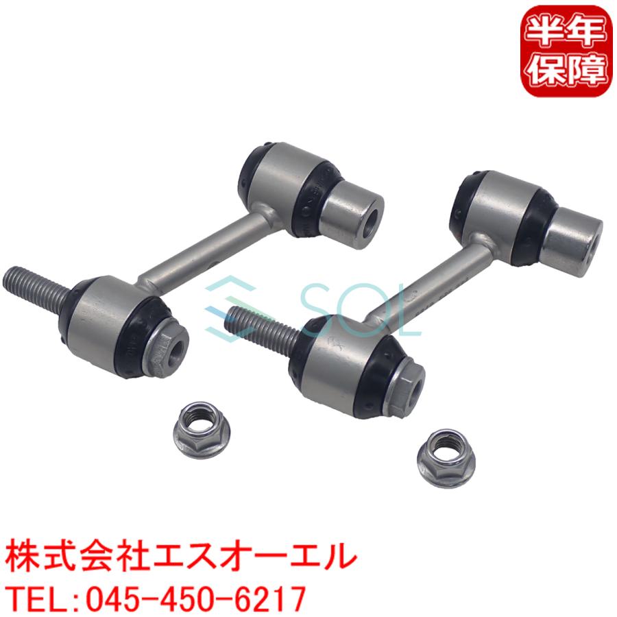 Mercedes-Benz ベンツ W176 W246 リア スタビライザーリンク スタビリンク 左右セット A180 A250 B180 ...