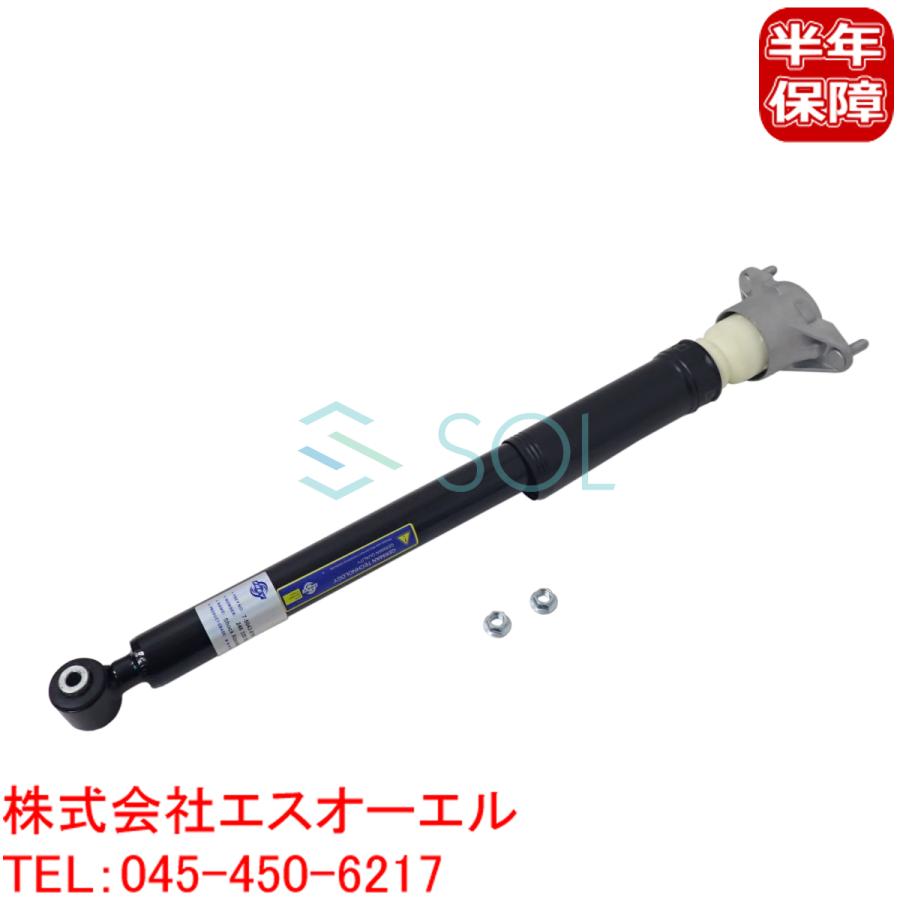 Mercedes-Benz ベンツ W176 W246 C117 X117 リア ショックアブソーバー 左右共通 A180 A250 B180 ...