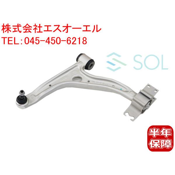 Mercedes-Benz ベンツ W176 W246 W117 フロント ロアアーム コントロールアーム 左側 A180 A250 B180 ...