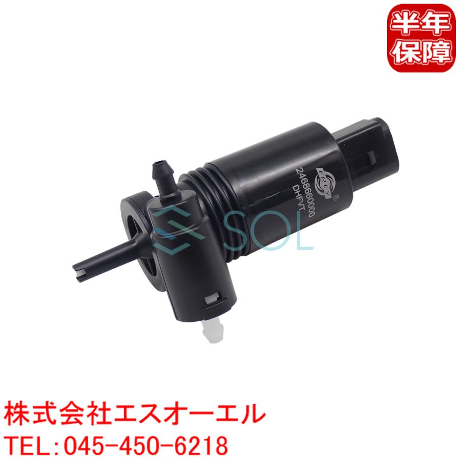 Mercedes-Benz ベンツ W176 W246 ウインドウ ウォッシャーポンプ A180 A250 A45 B180 B250 ...