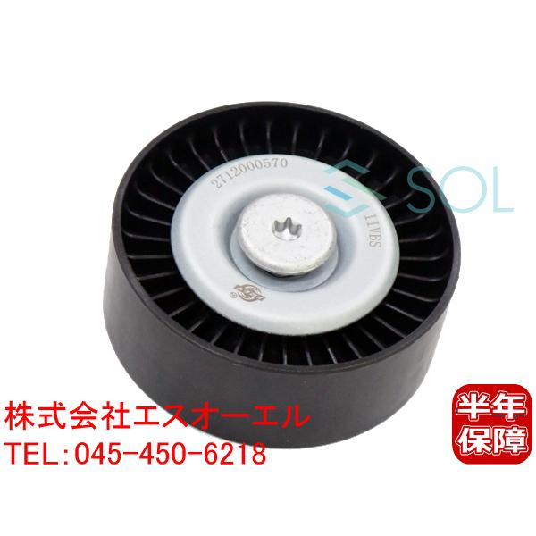 Mercedes-Benz ベンツ W203 W204 W209 R171 ベルトテンショナープーリー C180 C200 C230 ...