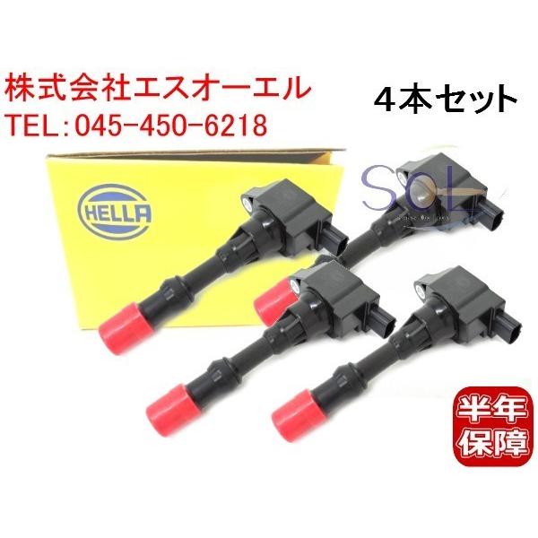ホンダ モビリオ(GB1 GB2) HELLA製 イグニッションコイル(フロント側) 4本セット 30520-PWA-003 5DA358000091 出荷締切18時 : 自動車パーツの宝箱 ...