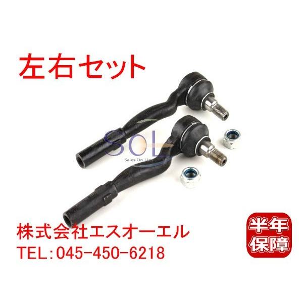 BMW E60 E61 E63 E64 フロント ステアリングタイロッド 左右セット 525i 530i 540i 545i 550i M5 ...