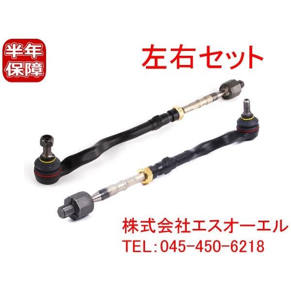 BMW E46 E85 E86 Z4 ステアリング タイロッド 左右セット 318i 320i 323i 325i 328i 330i Z4 ...