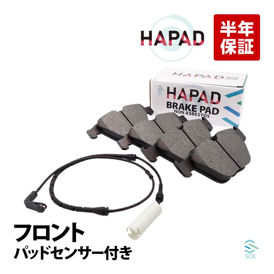 BMW HAPAD フロント ブレーキパッド + ブレーキパッドセンサー 左右セット E65 E66 735i 740i 745i 750i ...