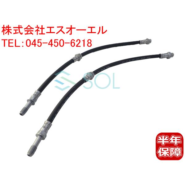 BMW E36 E46 リア ブレーキホース 左右セット 316ti 318Ci 318i 318is 318ti 320i 323i ...