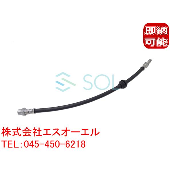 BMW E46 E85 E86 Z4 フロント ブレーキホース 左右共通 318i 320i 323i 325i 328i 330i 2.2i ...