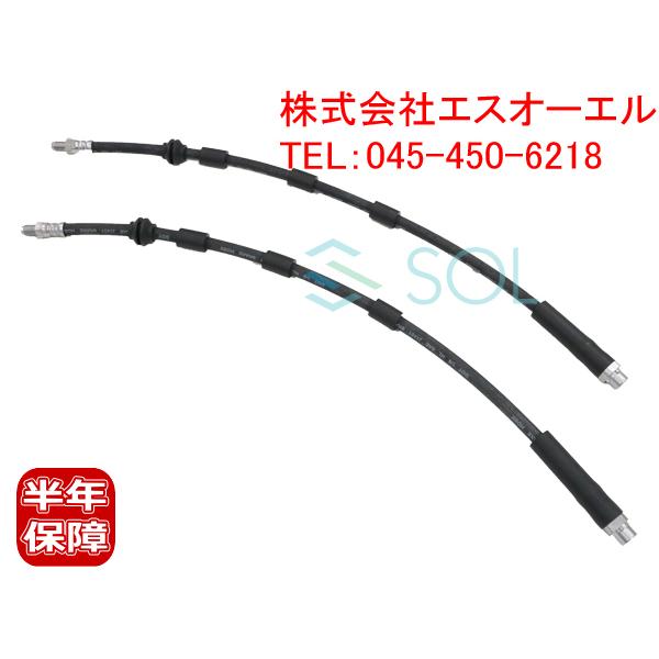 BMW E60 E61 E63 E64 フロント ブレーキホース 左右セット 525i 530i 540i 545i 550i M5 630i ...